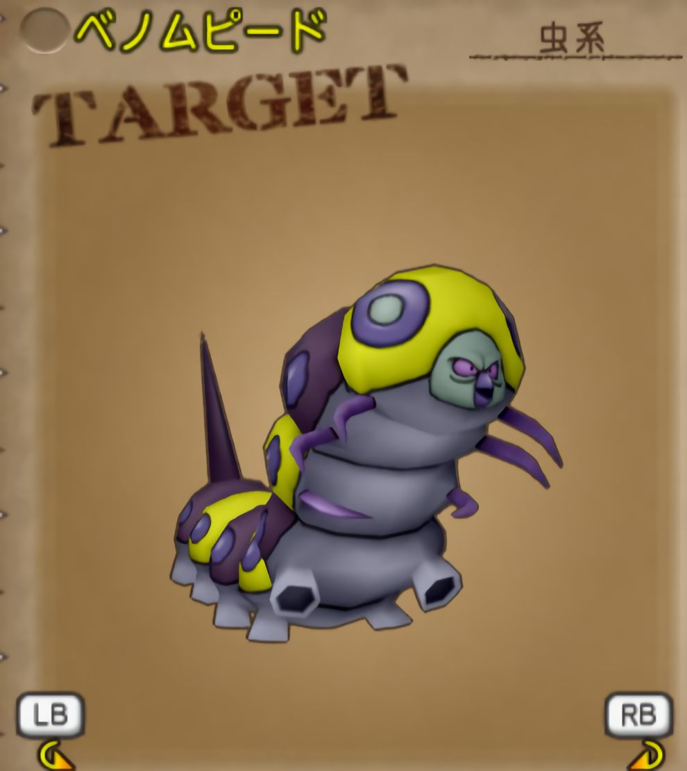 DQX【ベノムピード】分布MAP、ステータス宝珠など_dq10as.net