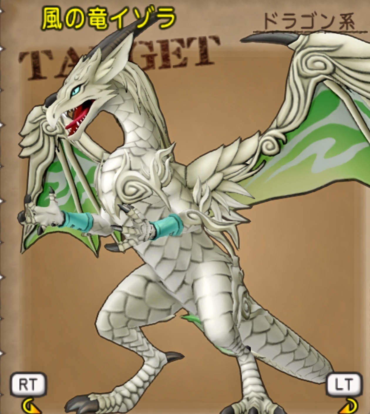 DQX【風の竜イゾラ】分布MAP、ステータス宝珠など_dq10as.net