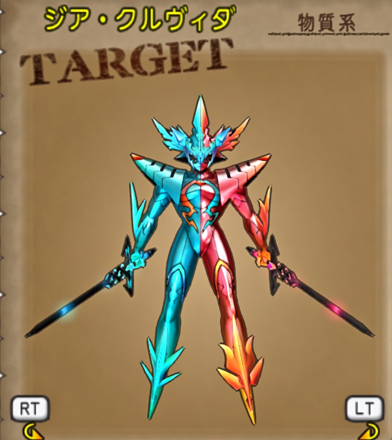 DQX【ジア・クルヴィダ】分布MAP、ステータス宝珠など_dq10as.net